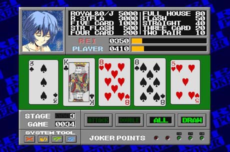 rei ayanami | ANDORE JR.